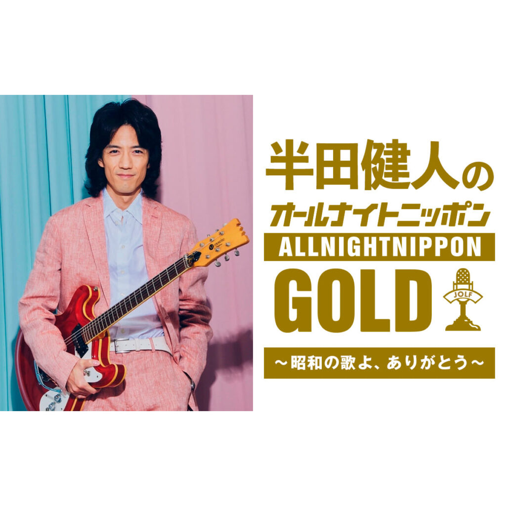 ロカビリーブーム ――SNSがない時代の奇跡―― - 昭和100年プロジェクト